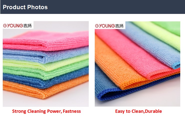 Microfiber Warp Cloth - 湖北省吉扬日用品有限公司